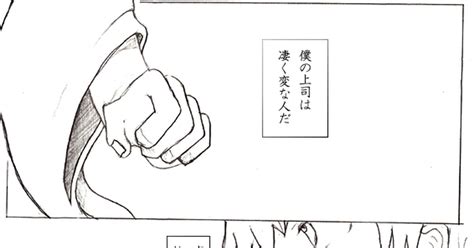 妹太 【腐】この愛すべきバカと共に【妹太】 飯田のマンガ 腐向け もっと評価されるべき 日和女性向け Pixiv