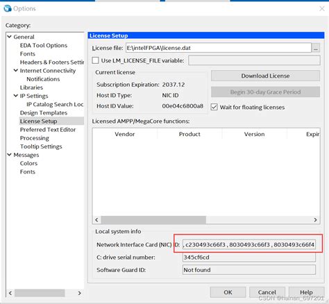 Quartus Ii 181的下载安装和注册quartus Ii下载 Csdn博客