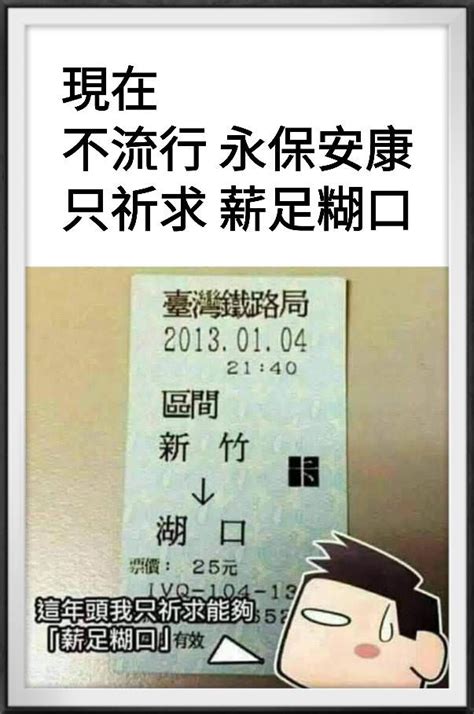 【笑話大全】50個好笑的爆笑短笑話，幽默笑一笑心情好 冷笑話 Ariel Hsu的祕密花園 2024