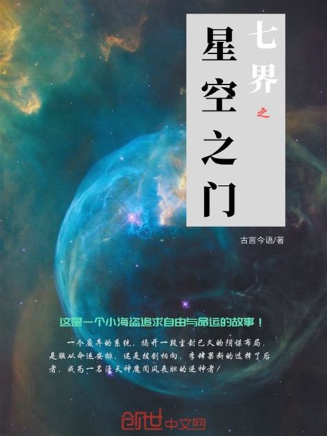 天雷一部之春花秋月 蜀客 天雷一部之春花秋月最新章节 新笔趣阁
