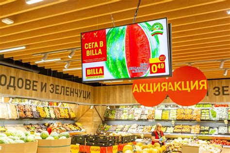 Billa Bulgaria Ltd On Linkedin Billa в София Хиподрума на ул