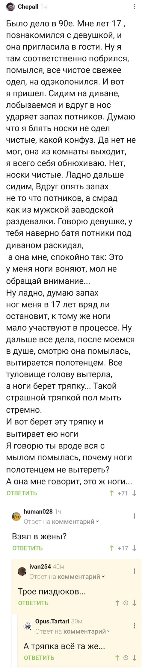 РомантИк из 90-х... | Пикабу