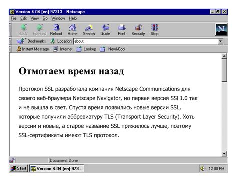 Ssl сертификат что это такое виды зачем нужен и как работает Ssl