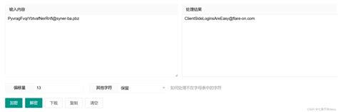 buuctf逆向第21题 csdn博客