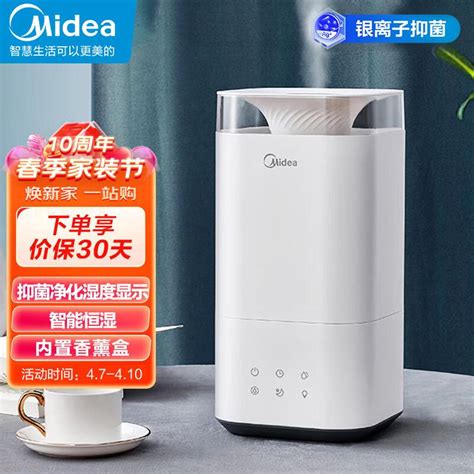 美的sc 3c40b加湿器性能如何？值得购买吗？ 知乎