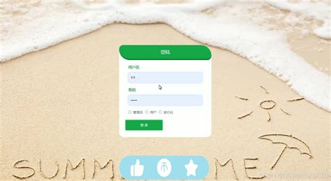 基于javavuessmjsp的 游侠”旅游信息管理系统录像源码lw部署文档讲解等 Csdn博客