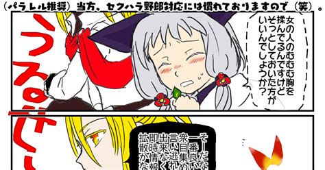 Pixivファンタジアls 【pfls】いたいけな少女の視界に収まる場所で【黎明の戦い】 夢見ネムルのマンガ 漫画 ファイアランド
