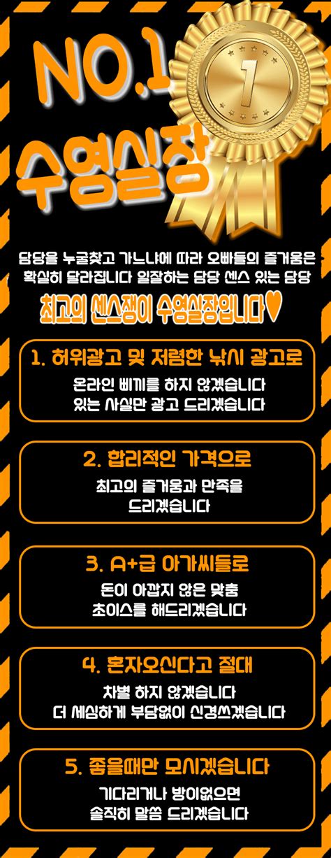 대인증 여대생 레깅스컨셉 서면 연산동 해운대 창원 명지 수영 하단 김해 광안리 영도 동래 온천장 다대포 남포동 양산 룸 풀싸롱