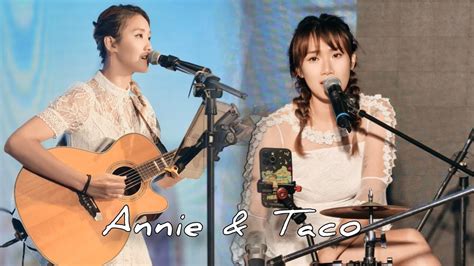 五十年以後 海來阿木 Cover By Annieandtaco Pure Music淨音樂設計 Youtube