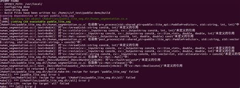 使用paddlex端侧部署paddleseg · Issue 47694 · Paddlepaddlepaddle · Github