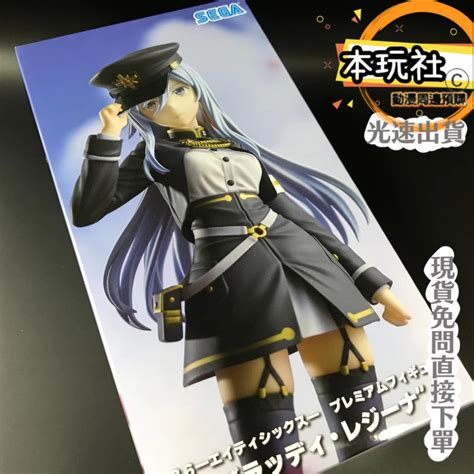 本玩社 現貨 景品 鮮血女王 蕾娜 86 不存在的戰區 全新 正版 Sega Pm 公仔 蝦皮購物