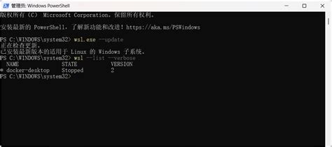 【2】【教程】基于windows Subsystem For Linux（wsl）安装ubuntu系统并实现原生图形桌面wsl Ubuntu
