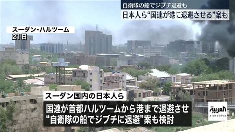 【画像】自衛隊の輸送機3機、ジブチに到着 スーダンの日本人ら退避へ ライブドアニュース