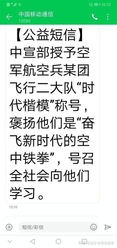 轰6低空掠过“里根”号航母，甲板上的舰员们呆若木鸡 知乎