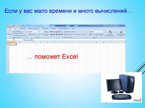 Встроенные функции Ms Excel презентация онлайн