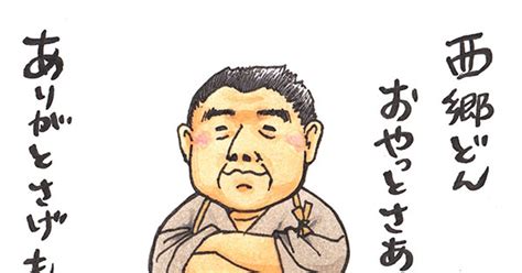 ゆる絵 有名人や好きなアニメキャラ 柚月ゆる絵のイラスト Pixiv
