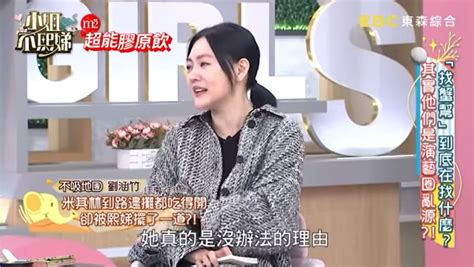 小s訂天價餐廳突放鴿子！美女主播爆料：留了爛攤子給我 娛樂 Nownews今日新聞