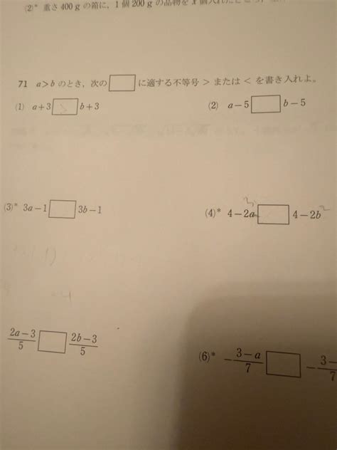 統計学の記号について質問ですxijk上のijkとはどのような意 Yahoo知恵袋