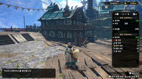 몬스터 헌터 라이즈 인벤 오늘의 개막장 커스텀 몬스터헌터 인벤 자유게시판