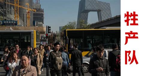 专家重新定义：月入3000，就是中产阶级了？ 脉脉
