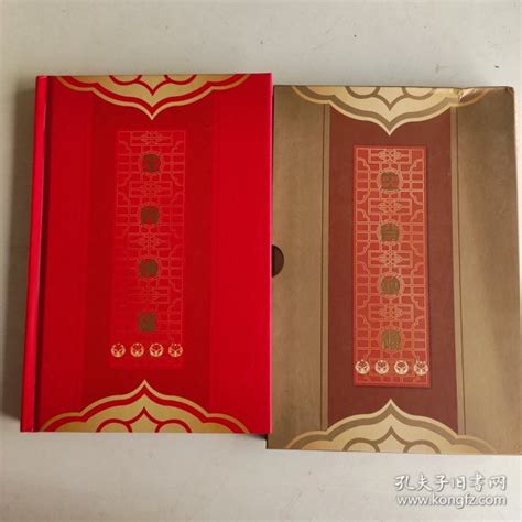 第三轮生肖小版票珍藏册 缺最后一版 生肖邮票册孔夫子旧书网