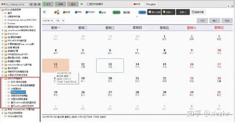 PB从入坑到放弃七PBer们的福音来了 知乎