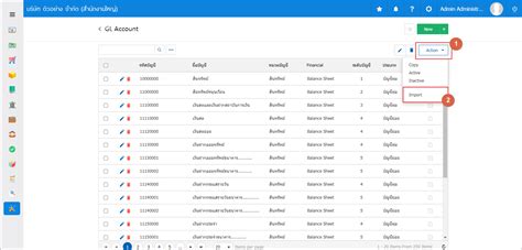 วิธี Import รหัสบัญชีทำอย่างไร Myaccount Cloud
