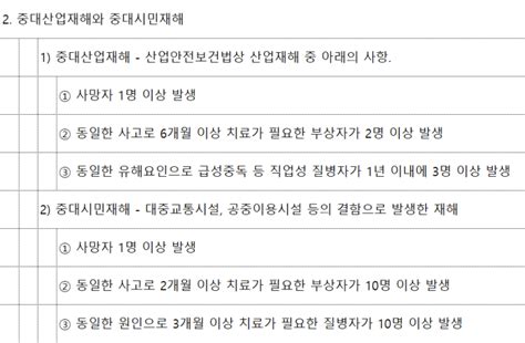 제131회 화공안전기술사 문제 풀이 1교시 2part문제 8 ~ 13번 네이버 블로그