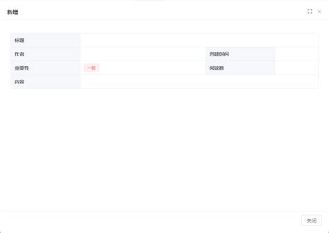 Issue Kailong Vue Element Plus Admin