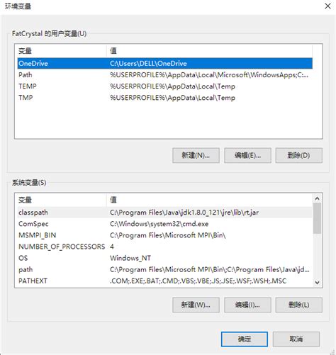 Java环境变量详解 找不到或无法加载主类飘香一剑的博客 Csdn博客