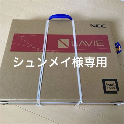 専用 Nec Lavie ノートpc メルカリ