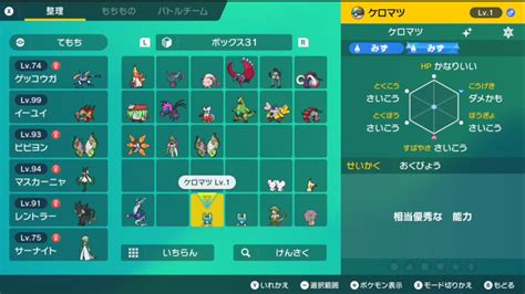 たかし On Twitter Rt Hoshinoarlly 【プレゼント企画】 ムンボ入り色ケロマツを普段お世話になっている皆様へ