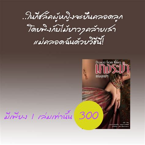 เปิดกรุพบสมบัติล้ำค่า สำนักพิมพ์ สันสกฤต