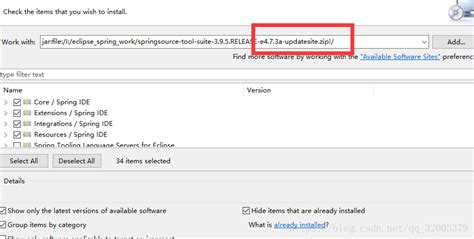 eclipse安装和卸载spring tool suite 删除spring toolssuits csdn博客