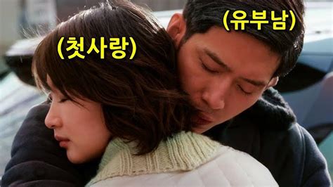 매우 슬픈 사랑의 이미지