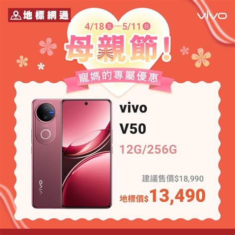地標網通 新莊民安店 Xinbei