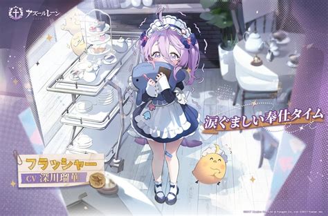 Manjuu Flasher And Flasher Azur Lane Drawn By Namyo Danbooru
