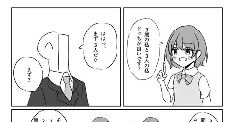 七草にちか にちか無限増殖バグ こシアンのマンガ アイドルマスターシャイニーカラーズ シャニマス Pixiv