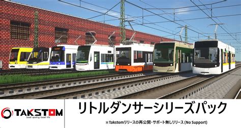 RTM Japan NITStrain