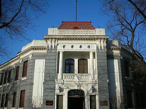 清华大学校园 维基百科自由的百科全书