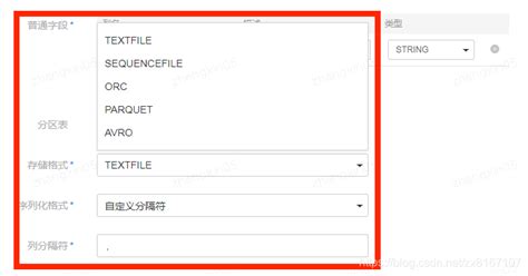 Hive表格字段错位解决办法（源文件为json）hive 数据错位 Csdn博客
