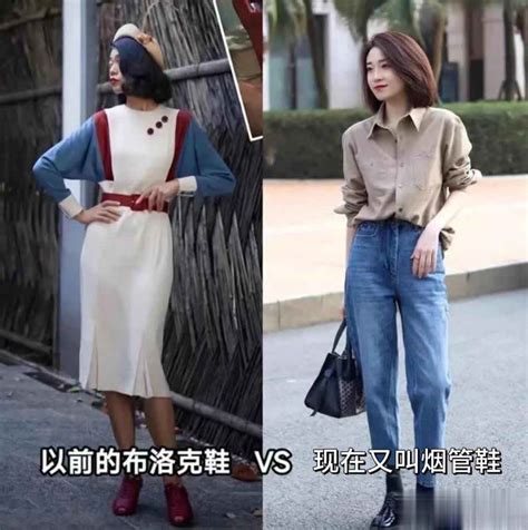 入夏后才发现，小白鞋不流行了！今年流行的是“布洛克鞋”，洋气