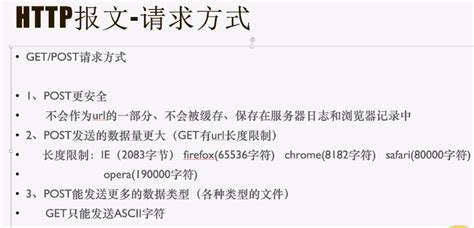 前端学习案例 Ajax4 前端导师歌谣 博客园