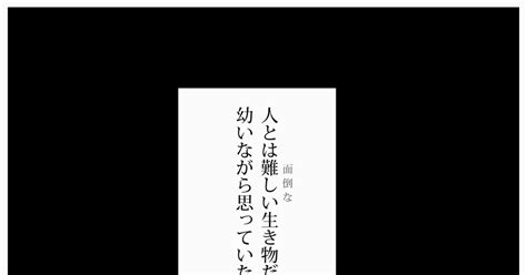 南高】 【南高】青を歌い春を謳う【交流】 Saineのマンガ 【南高】交流 Pixiv
