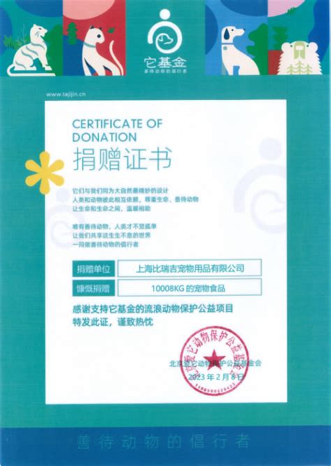 雀巢发布2022年度全年财报联想推出小新宠物智能系列产品 资讯 维宠宠物导航网