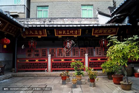 Huitu