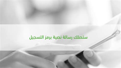 فيوا طلب براءة ذمة Youtube