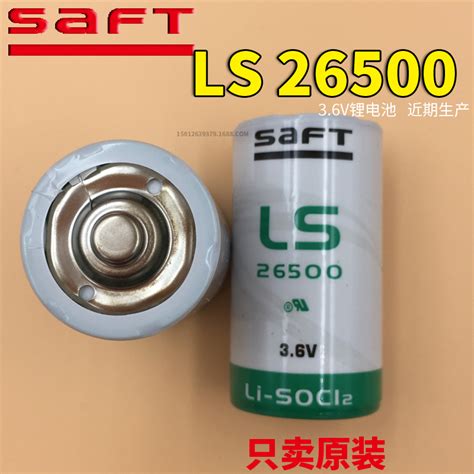 23年进口法国帅福得ls26500锂电池36v C型2号可定制接插头虎窝淘