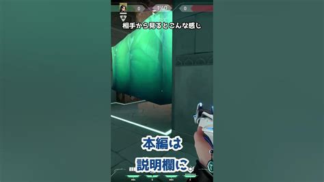 【valorant】セージ×ロータスの強いセージ壁紹介！！bサイトで使えるワンウェイセージ壁を紹介【解説】 Youtube
