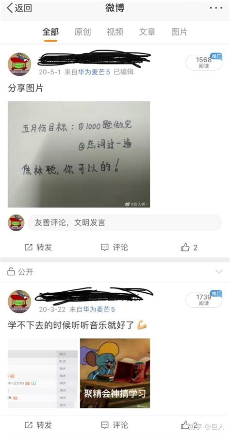 大三应该如何准备考研？ 知乎